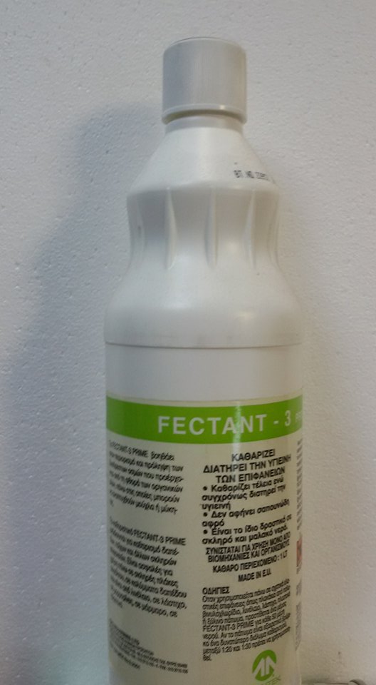 IN-PARTS.GR | ΥΓΡΟ ΚΑΘΑΡΙΣΜΟΥ ΚΛΙΜΑΤΙΣΤΙΚΩΝ FECTANT MANTEK 1 LITRO